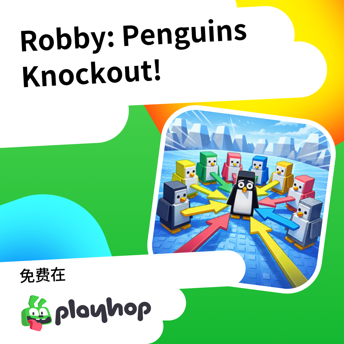 Robby: Penguins Knockout!: 在 Playhop 上免费在线畅玩