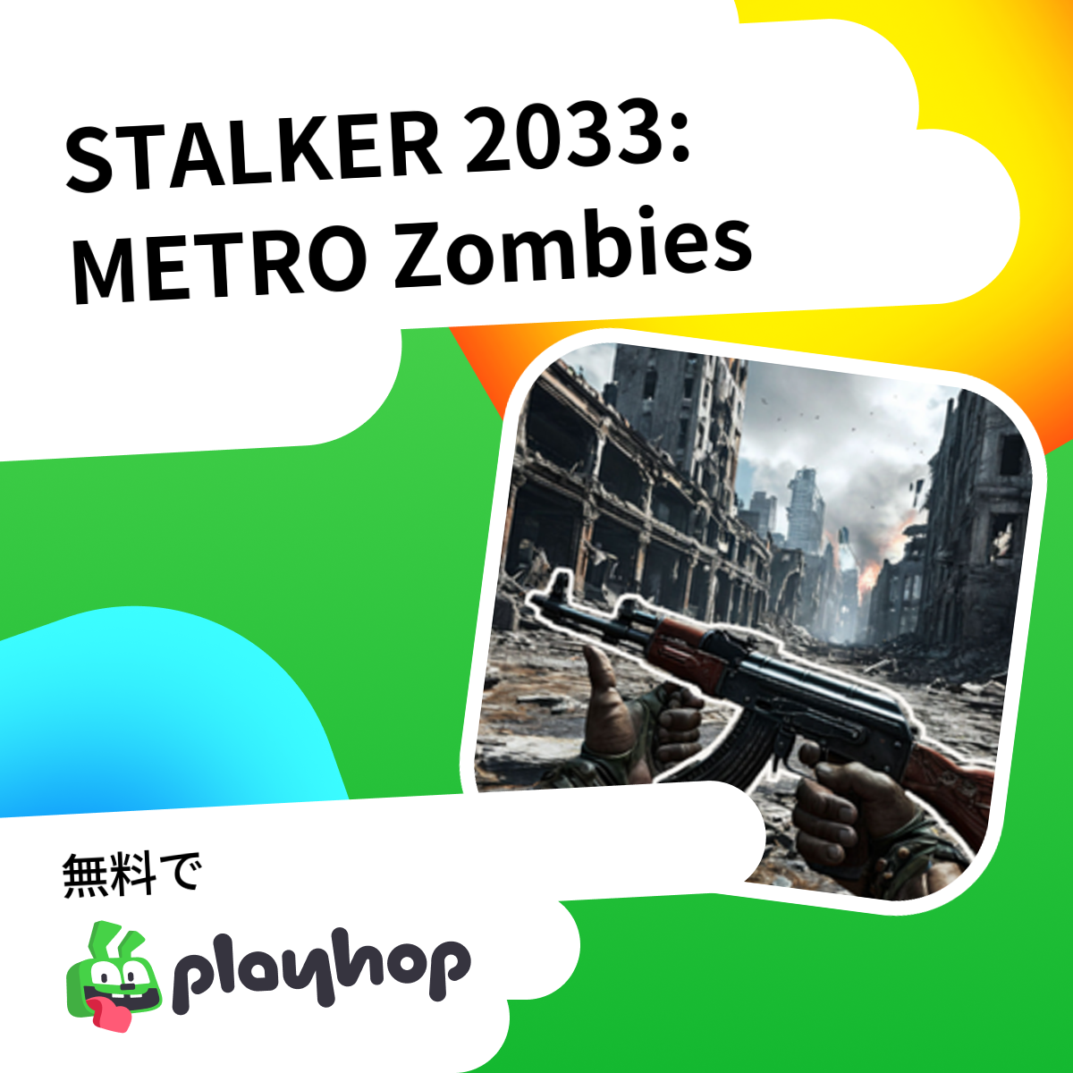 STALKER 2033: METRO Zombies （FreeGamesStore開発）: Playhopで無料でオンラインプレイ