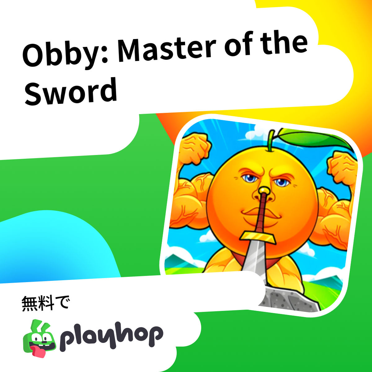 Obby: Master of the Sword （MirageGames開発）: Playhopで無料でオンラインプレイ
