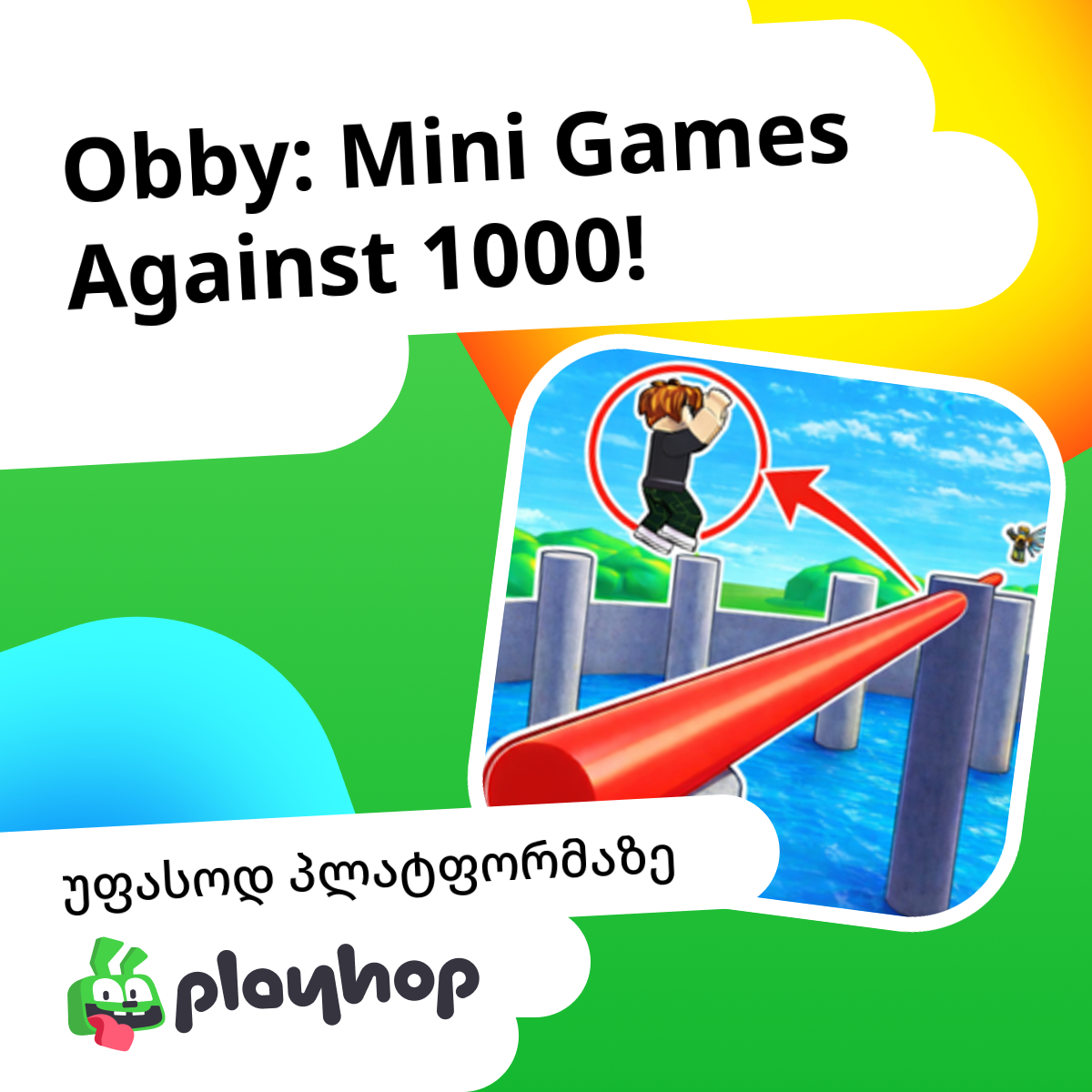 Obby: Mini Games Against 1000! (DepGet-ის მიერ): ნახეთ უფასოდ ონლაინ ...