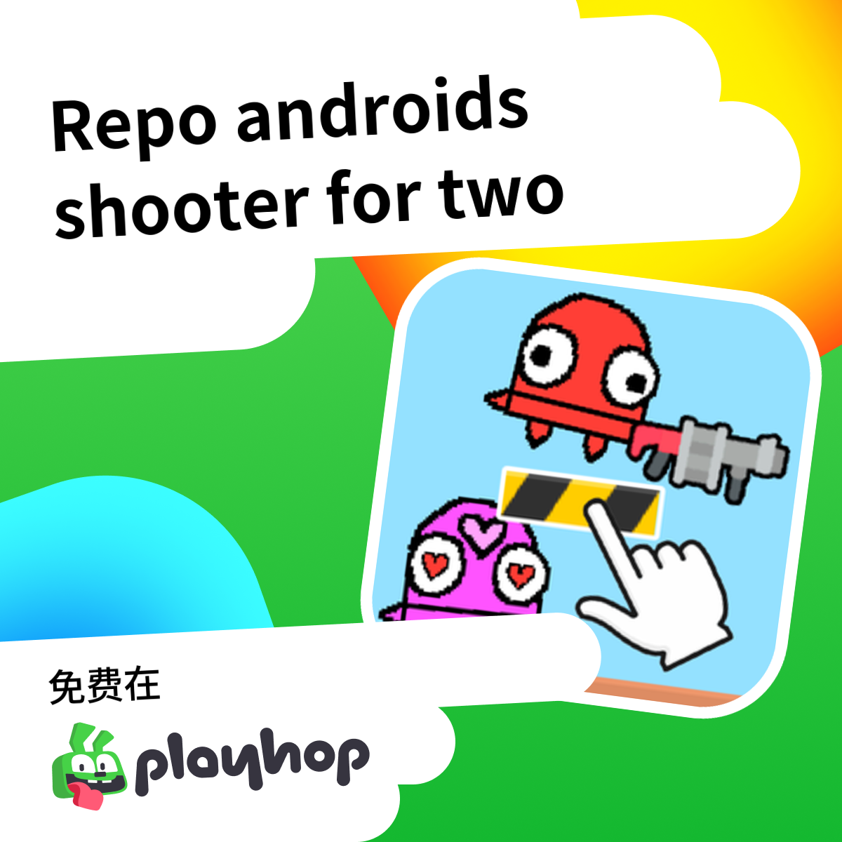Repo androids shooter for two (由 kbvpneofit): 在 Playhop 上免费在线玩