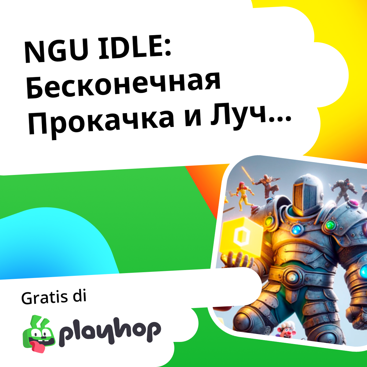 NGU IDLE: Бесконечная Прокачка и Лучшая РПГ (oleh NeoX): Mainkan Online ...