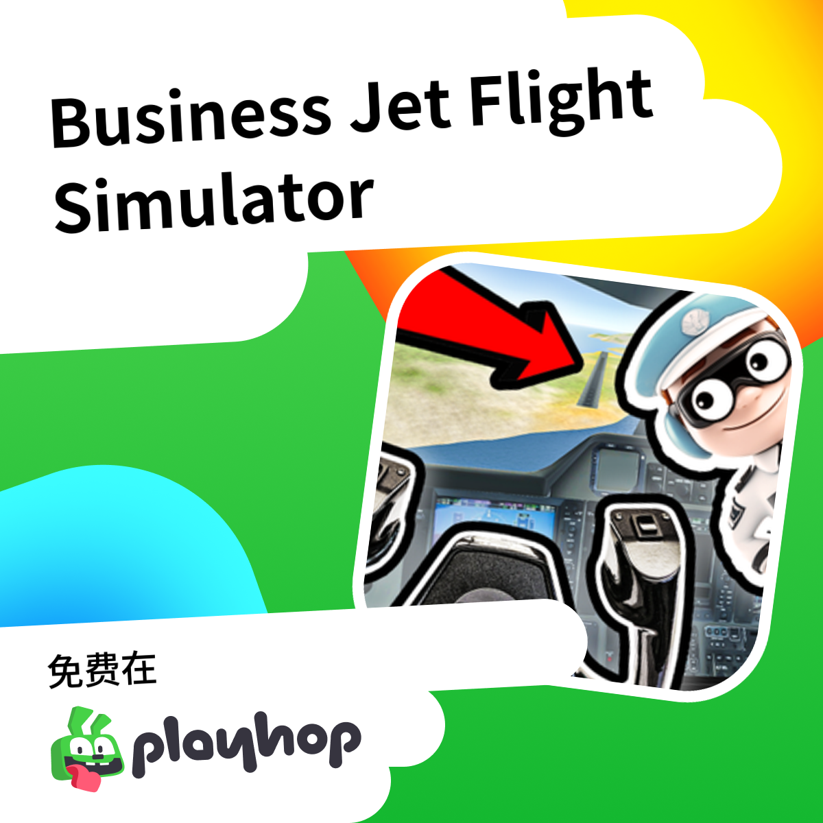 Business Jet Flight Simulator: 在 Playhop 上免费在线畅玩