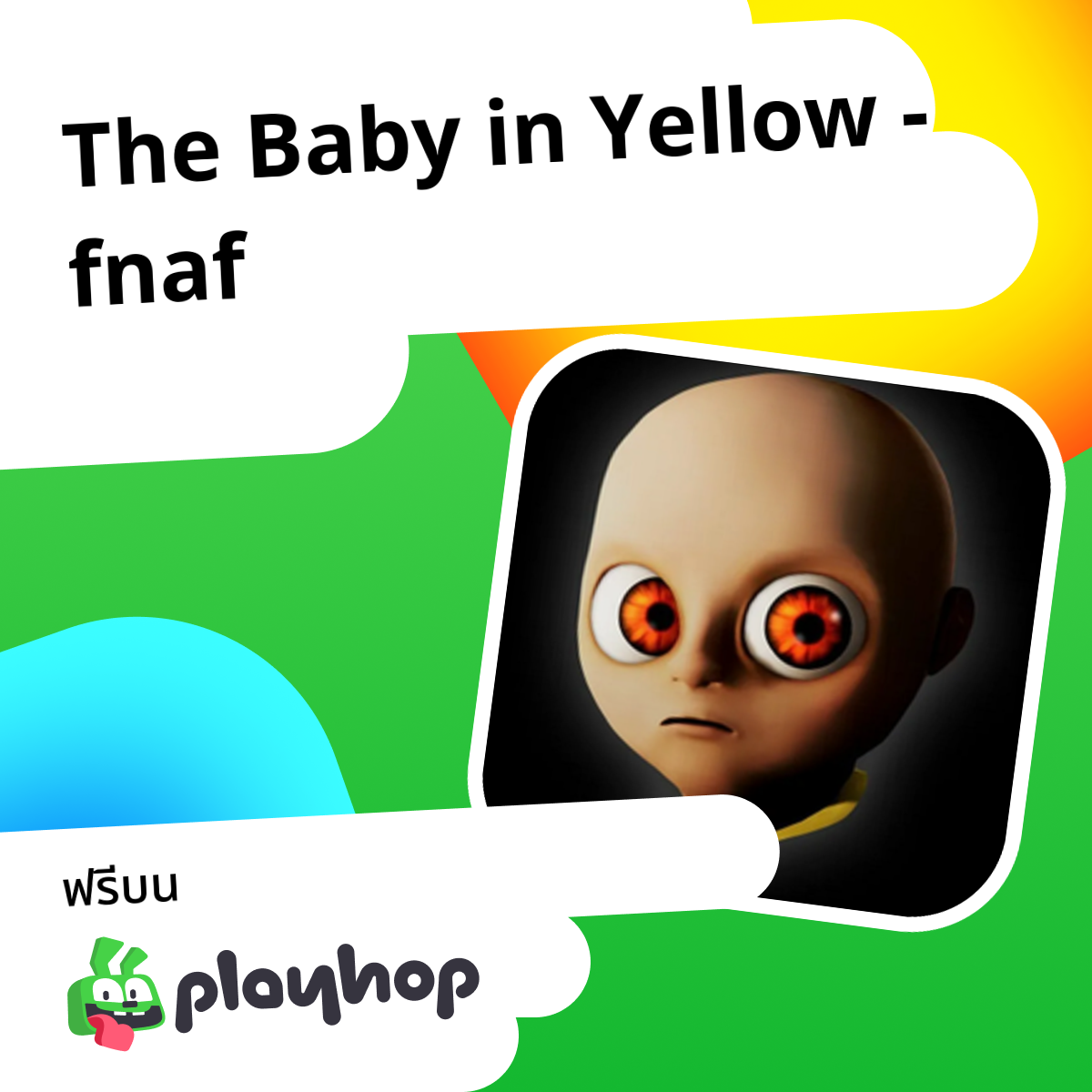 The Baby in Yellow - fnaf: เล่นออนไลน์ฟรีบน Playhop
