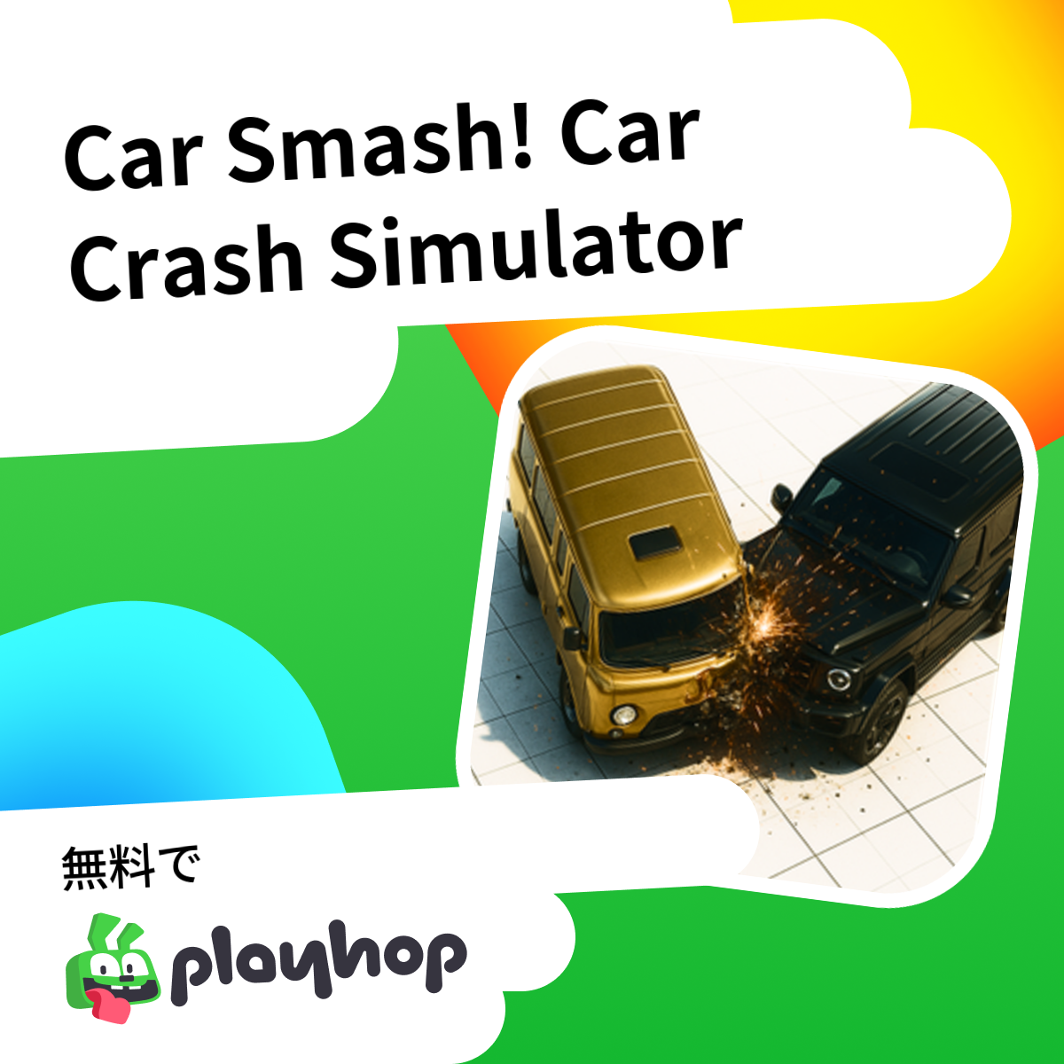 Car Smash! Car Crash Simulator （Retry Games開発）: Playhopで無料でオンラインプレイ