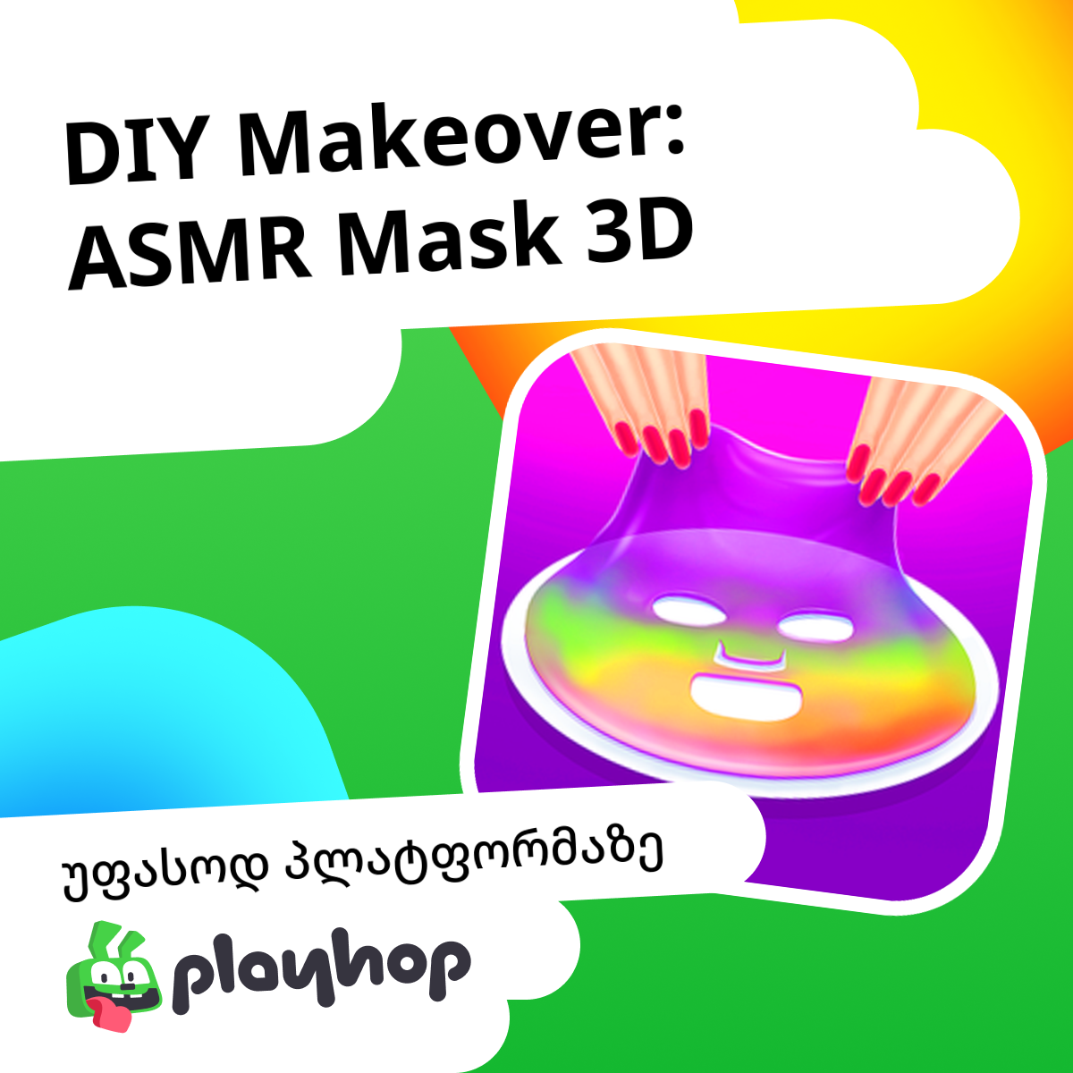 DIY Makeover: ASMR Mask 3D (დან Iwense): ითამაშეთ ონლაინ უფასოდ Playhop