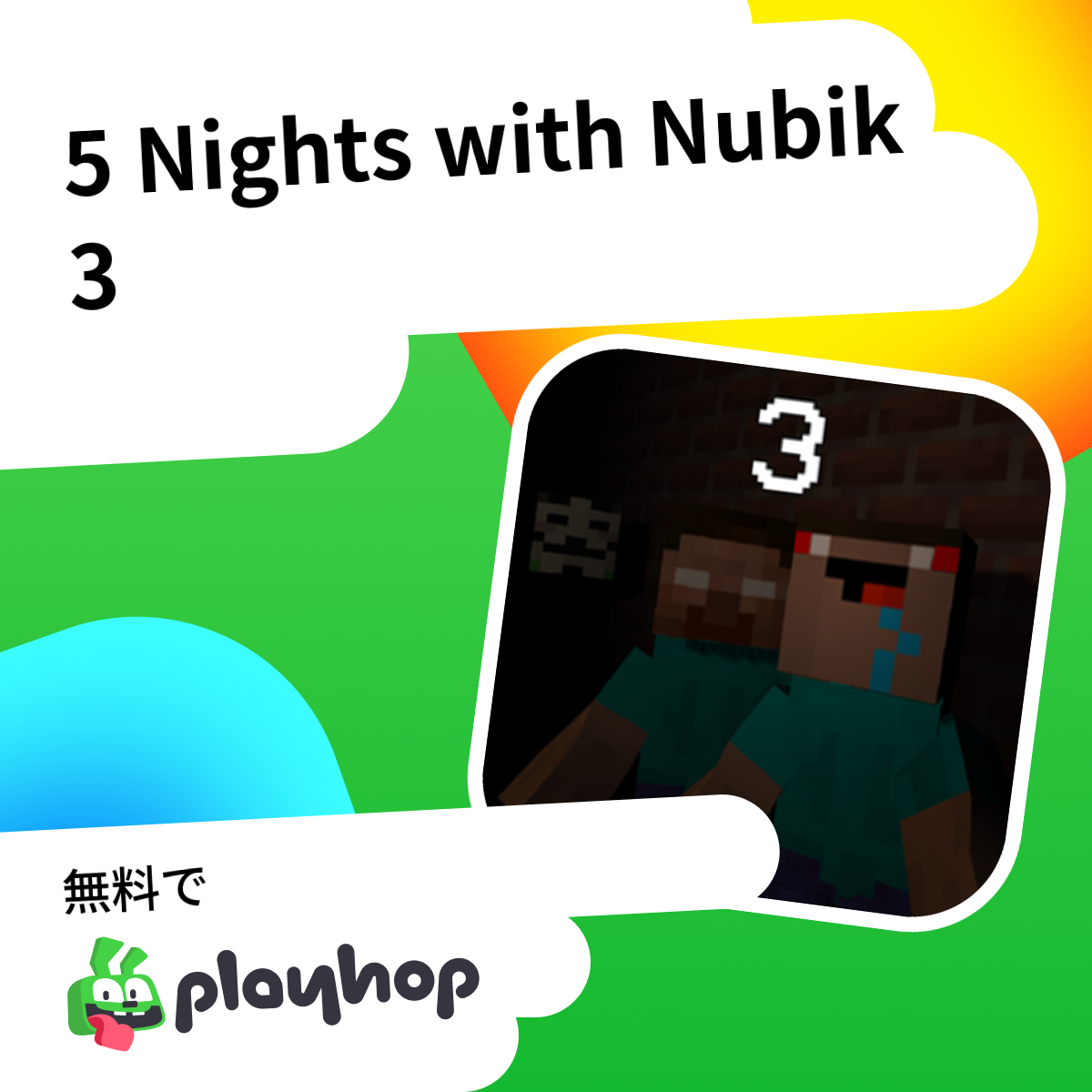 5 Nights with Nubik 3: Playhopで無料オンラインプレイ