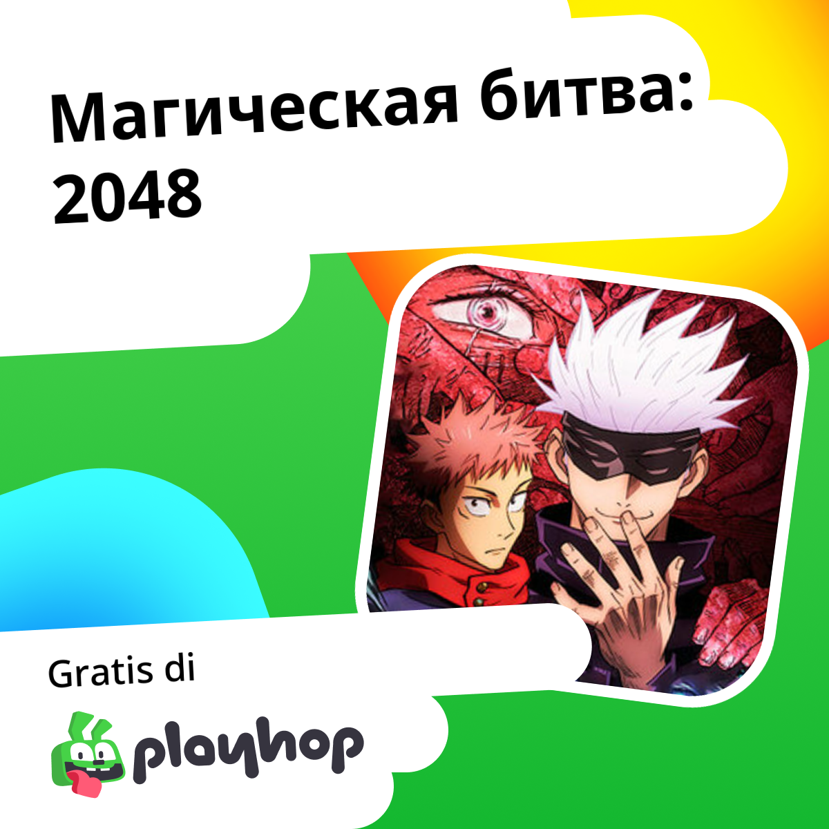 Магическая битва: 2048 (oleh mijo games): Mainkan Online Secara Gratis ...