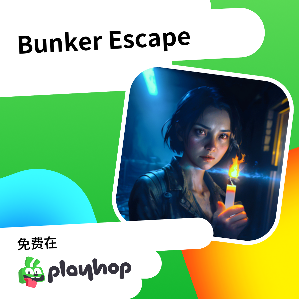Bunker Escape （由 hyphae):网上免费玩 Playhop
