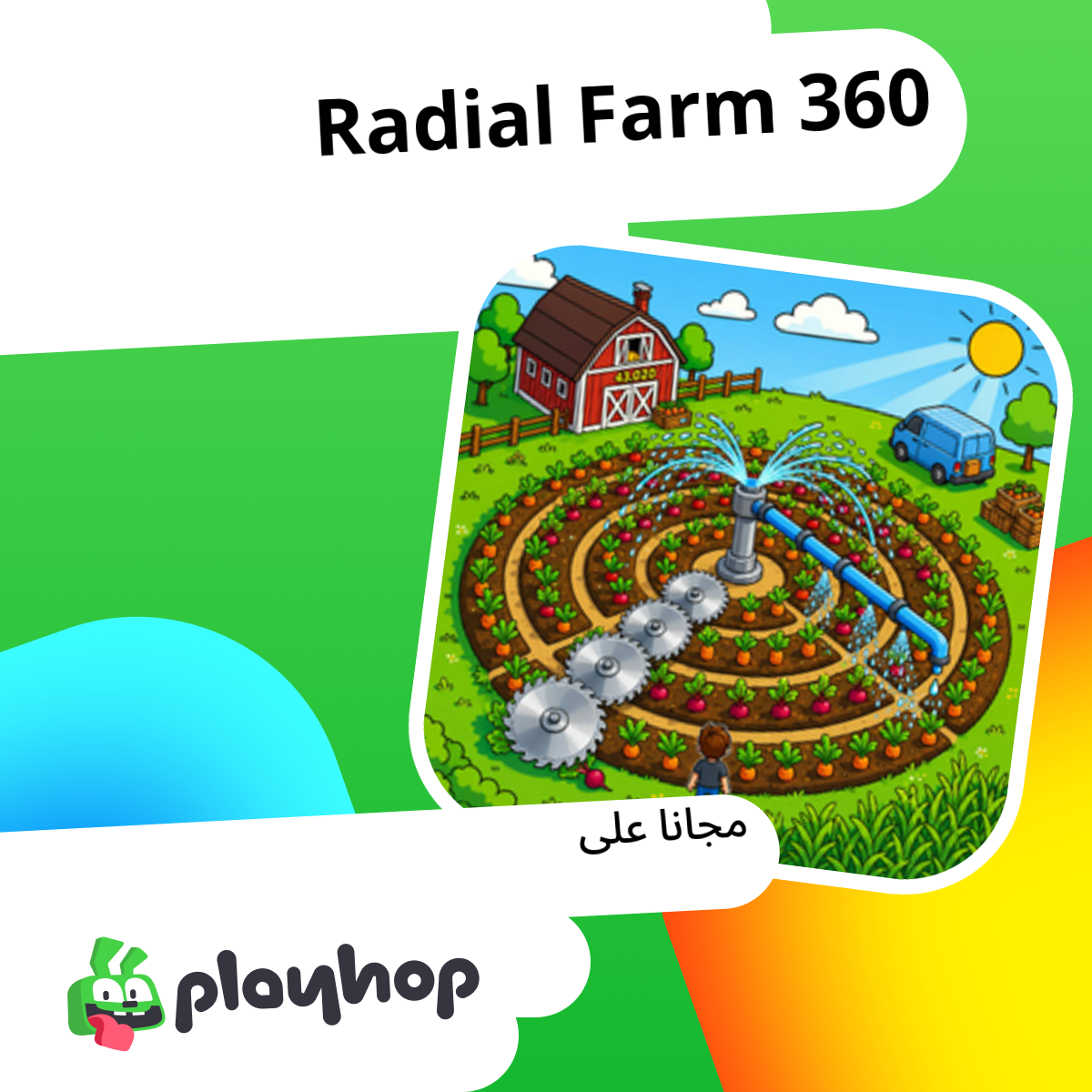 Radial Farm 360: العب أونلاين مجانًا على Playhop
