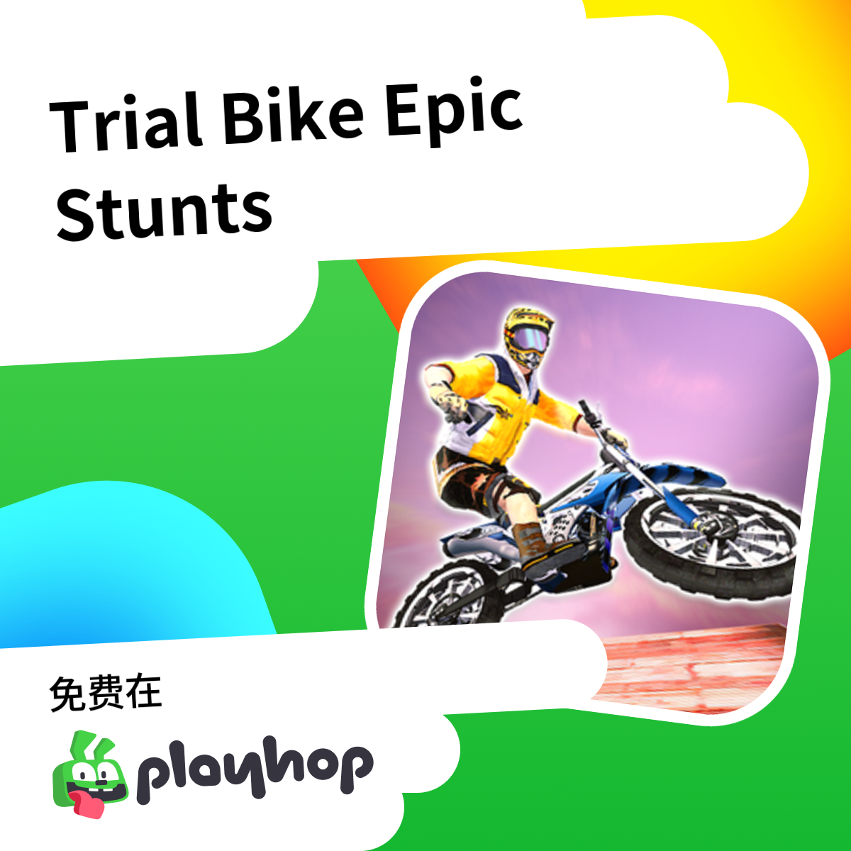 Trial Bike Epic Stunts: 在 Playhop 上免费在线畅玩