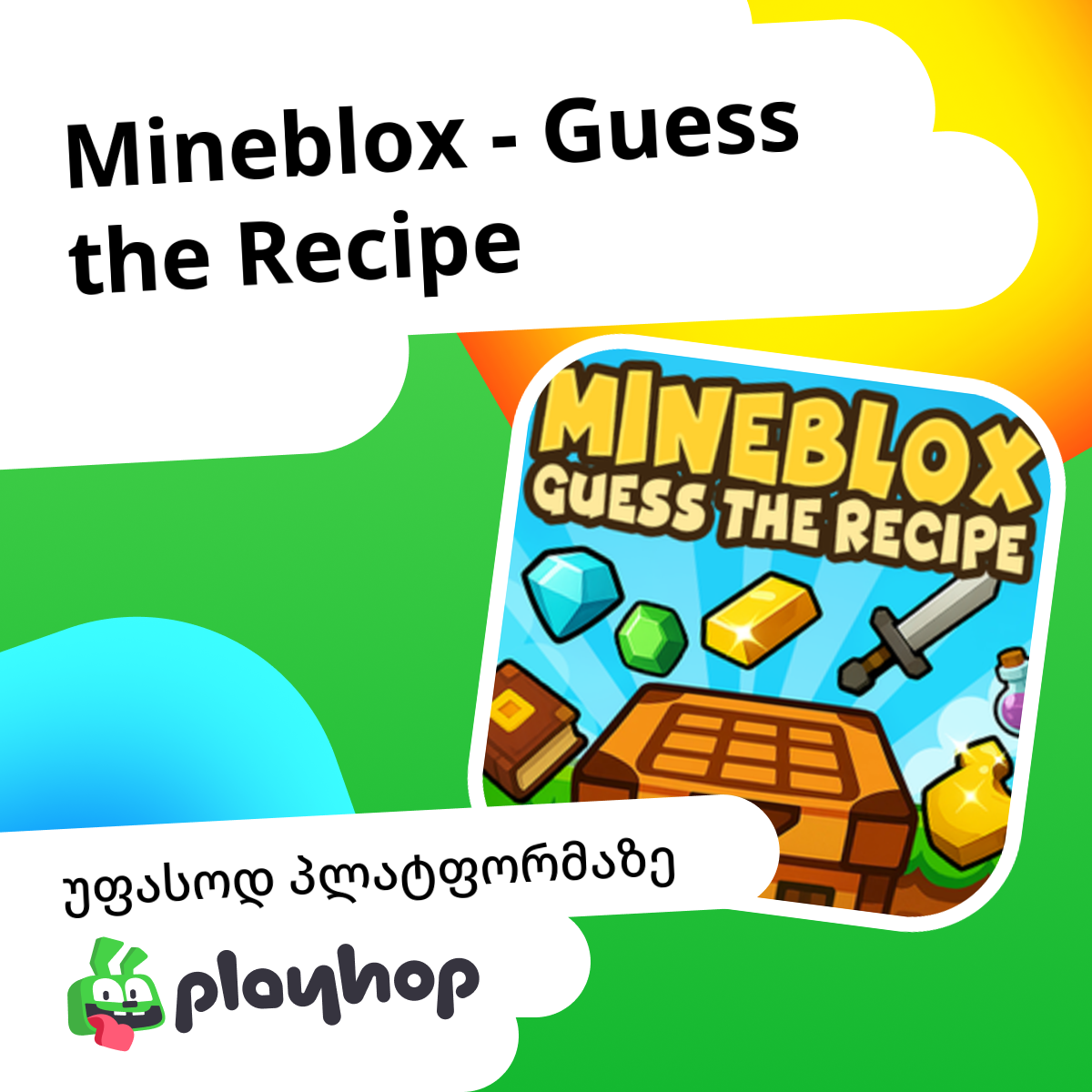 Mineblock - Guess the Crafting Recipe (დან Shakabuy): ითამაშეთ ონლაინ უფასოდ Playhop