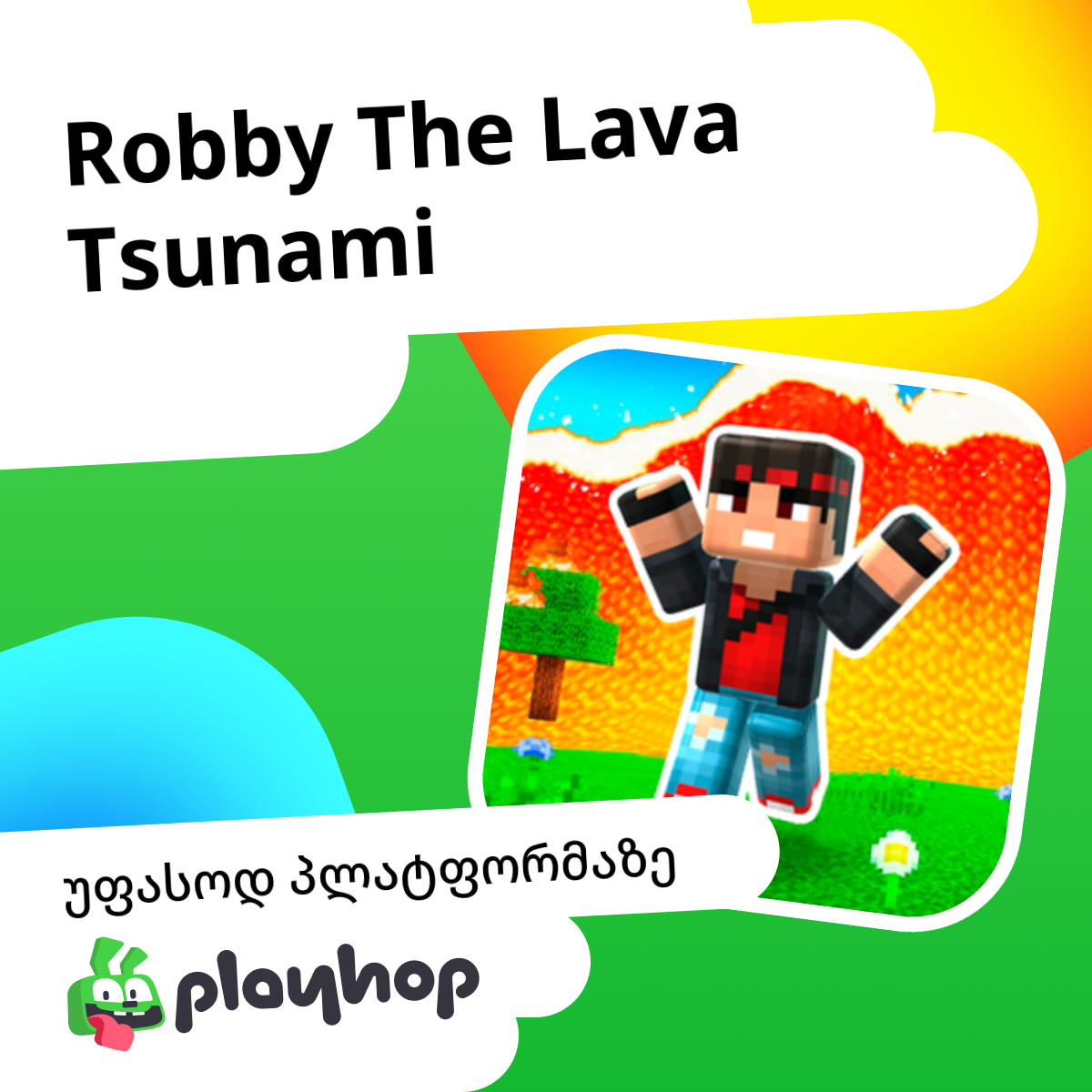 Robby The Lava Tsunami (დან Eva Games): ითამაშეთ ონლაინ უფასოდ Playhop