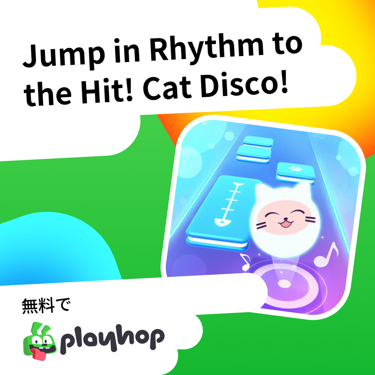 Jump in Rhythm to the Hit! Cat Disco! （Eccentric開発）: Playhopで無料でオンラインプレイ