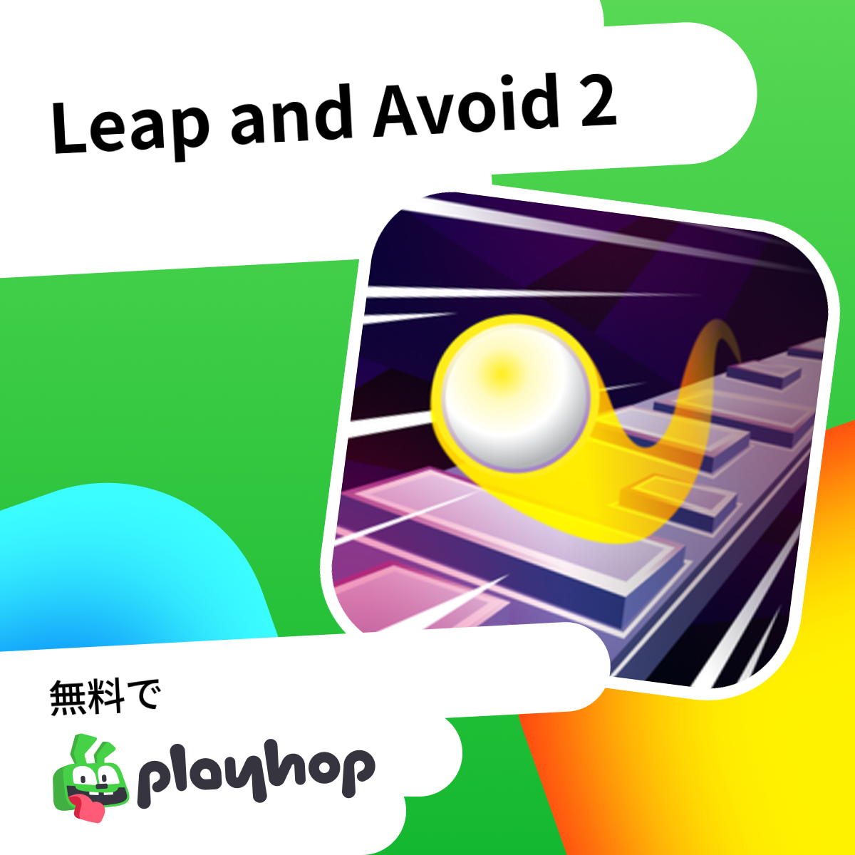 Leap and Avoid 2 （faraonovvit開発）: Playhopで無料でオンラインプレイ