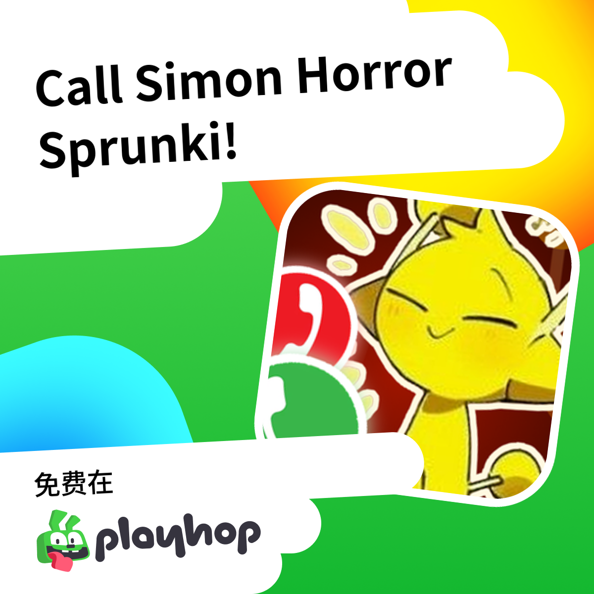 Call Simon Horror Sprunki! (由 baldunchegg): 在 Playhop 上免费在线玩
