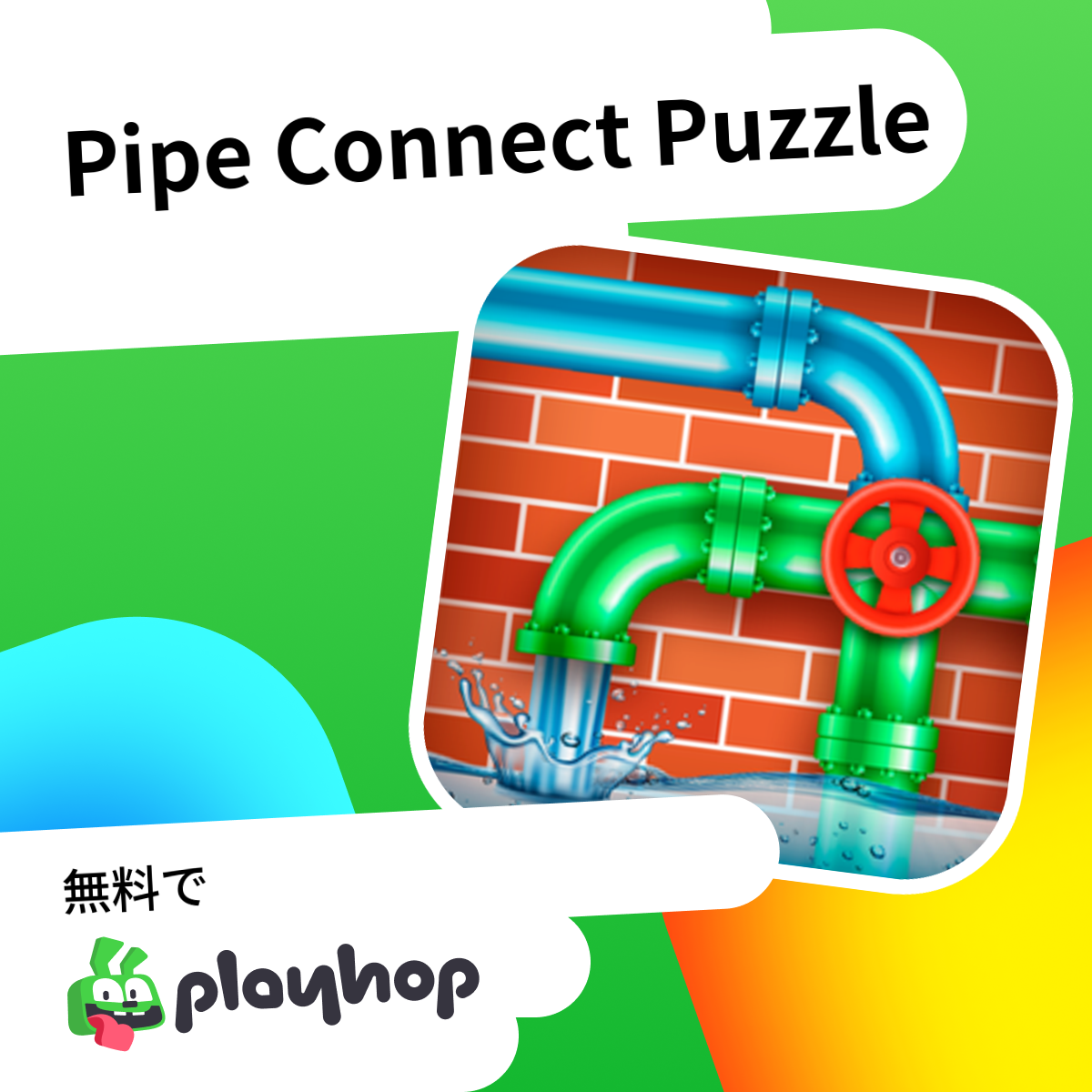 Pipe Connect Puzzle （Girls Games Puzzles開発）: Playhopで無料でオンラインプレイ