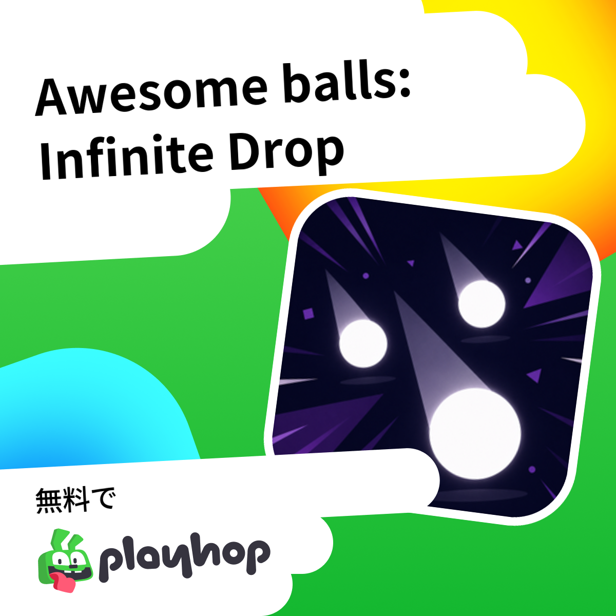 Awesome balls: Infinite Drop: Playhopで無料オンラインプレイ