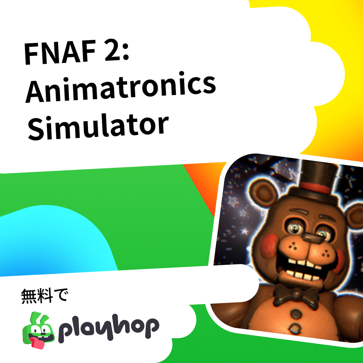 FNAF 2: Animatronics Simulator （lan4ikDeveloper開発）: Playhopで無料でオンラインプレイ