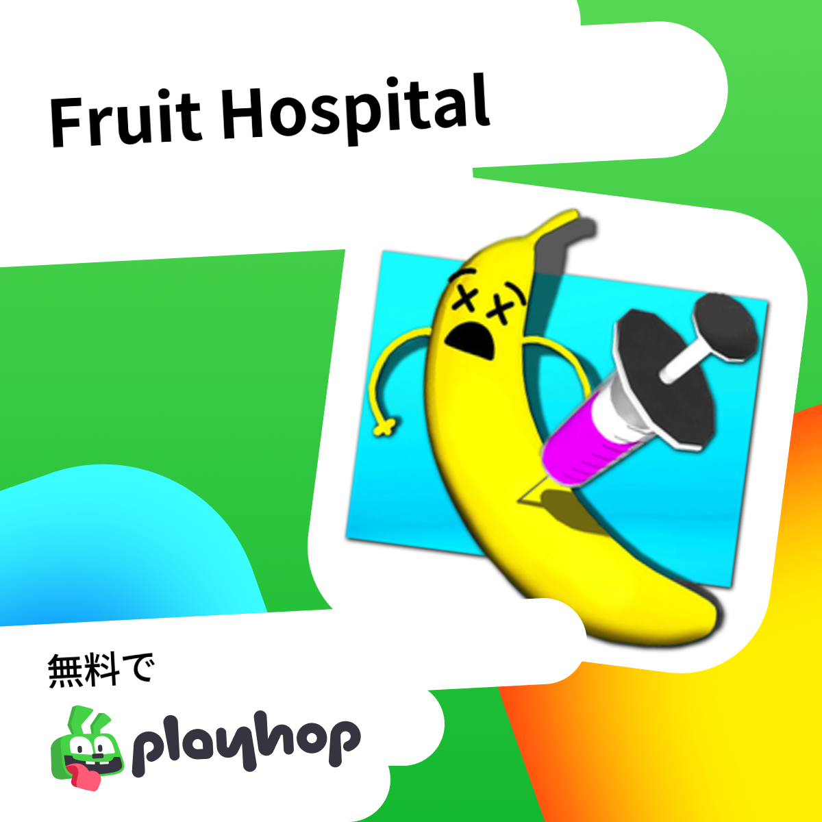 Fruit Hospital （Raskosha開発）: Playhopで無料でオンラインプレイ