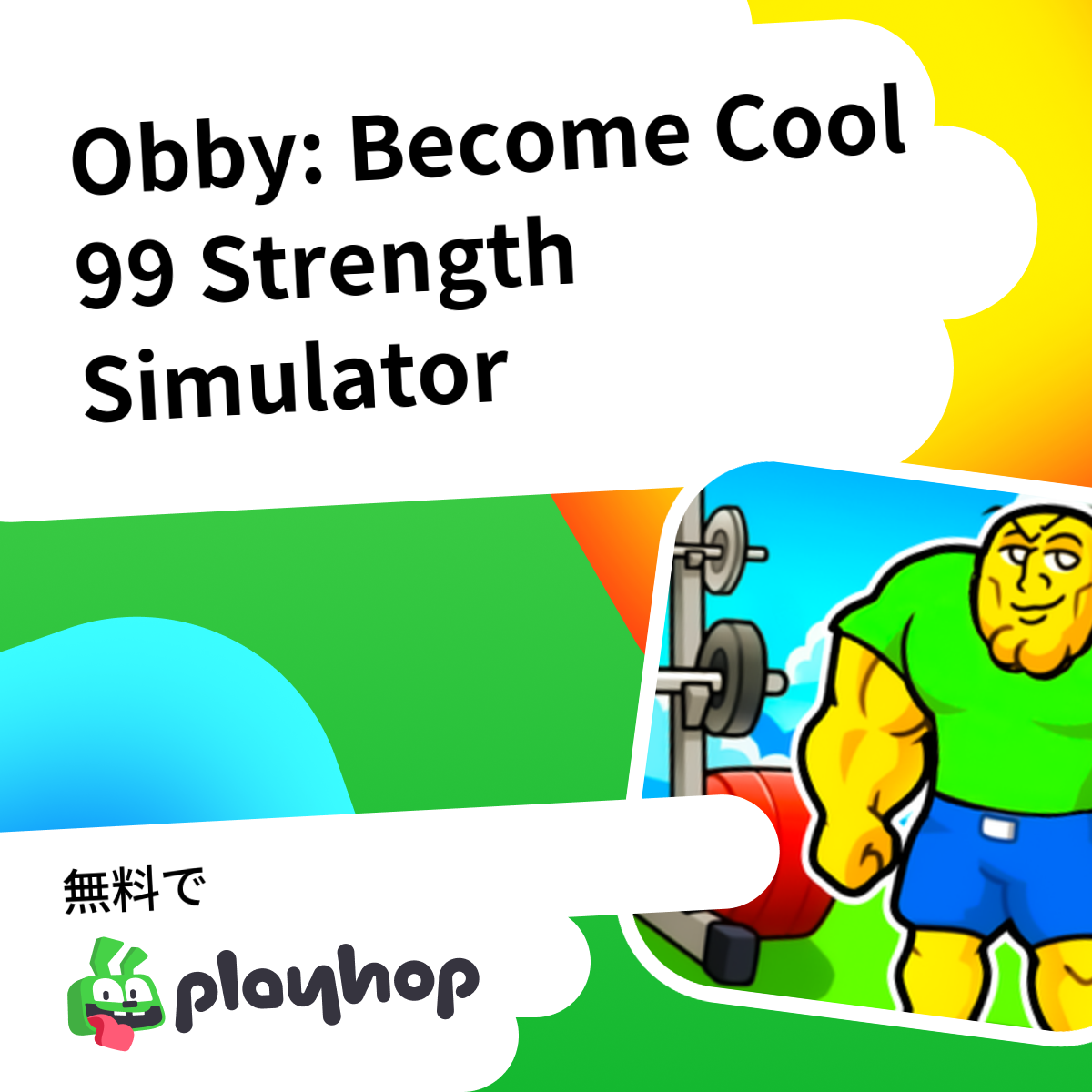 Obby: Become Cool 99 Strength Simulator （Mine Craft Games開発）: Playhopで ...
