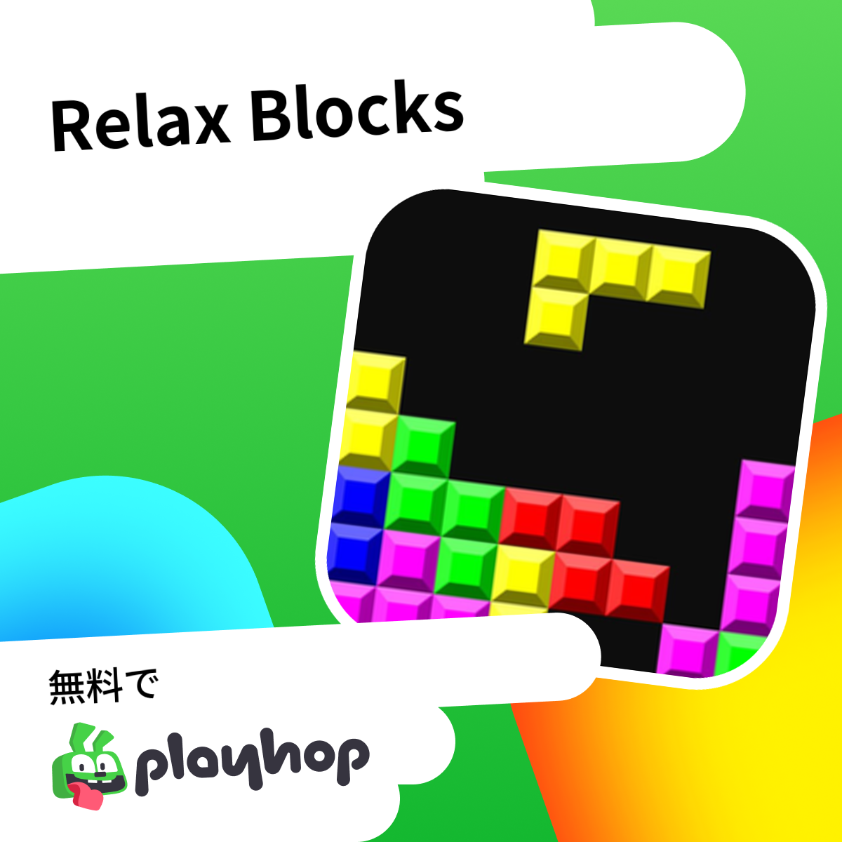 Relax Blocks （GigglePixel開発）: Playhopで無料でオンラインプレイ