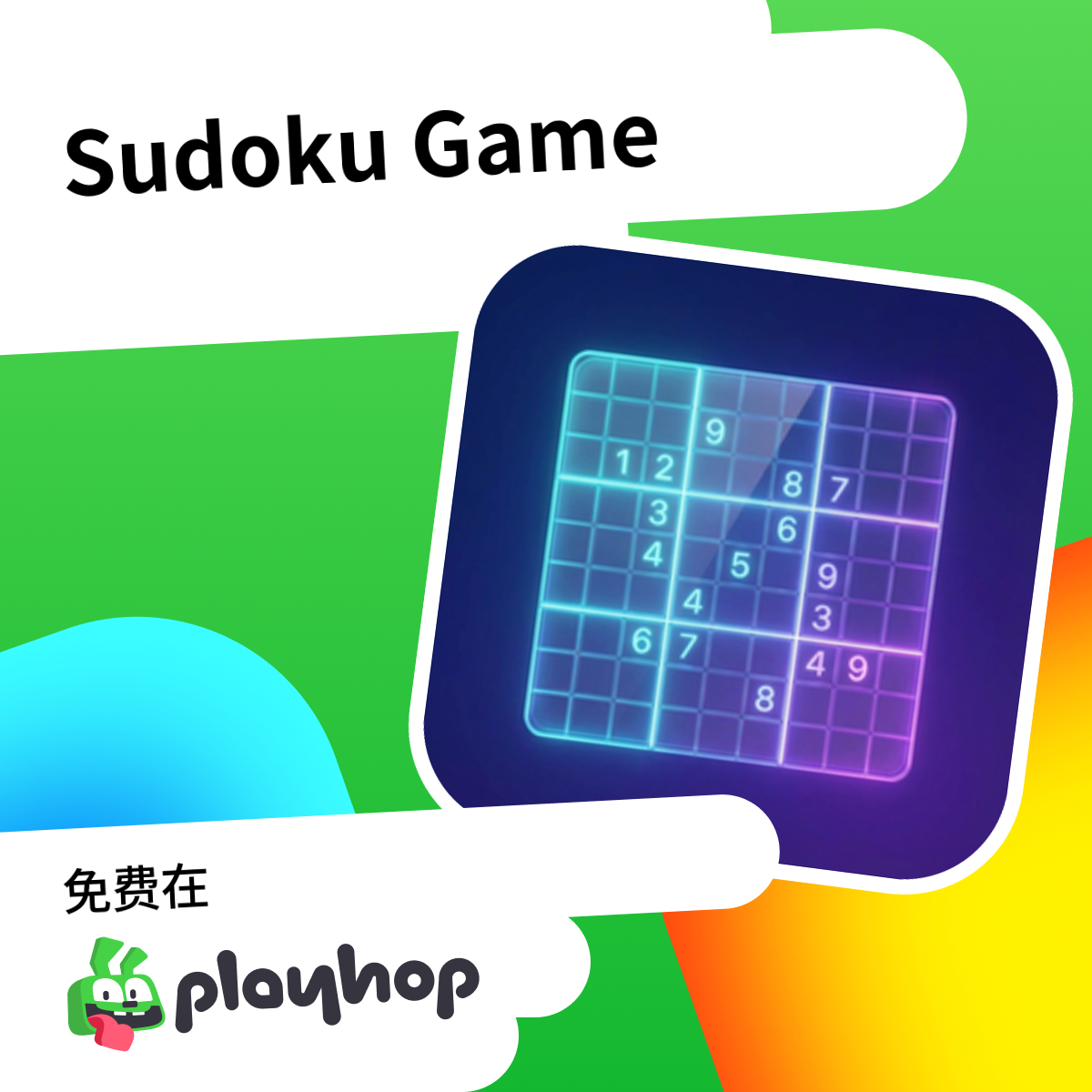 Sudoku Game (由 Wizwiz): 在 Playhop 上免费在线玩