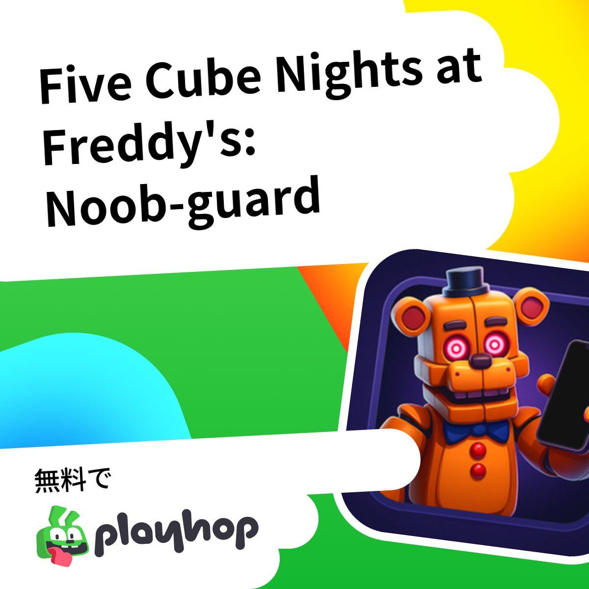 Five Cube Nights at Freddy's: Noob-guard （MishkaFredINC開発）: Playhopで無料で ...