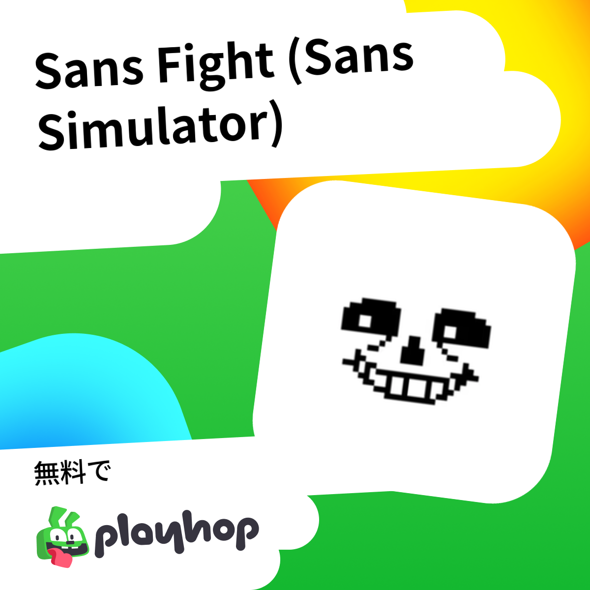 Sans Fight (Sans Simulator) （FKT Studio開発）: Playhopで無料でオンラインプレイ