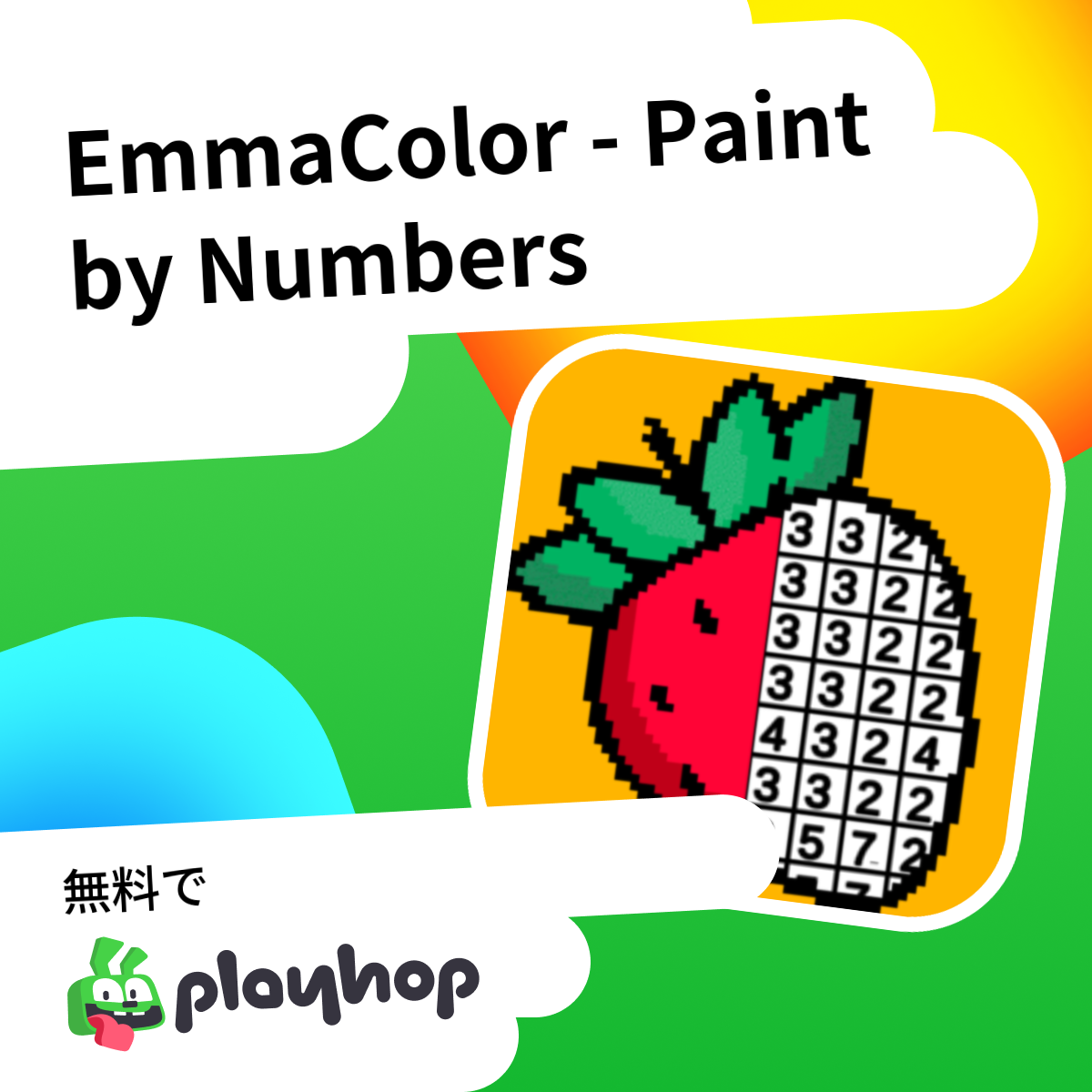 EmmaColor - Paint by Numbers （Emma Craft開発）: Playhopで無料でオンラインプレイ