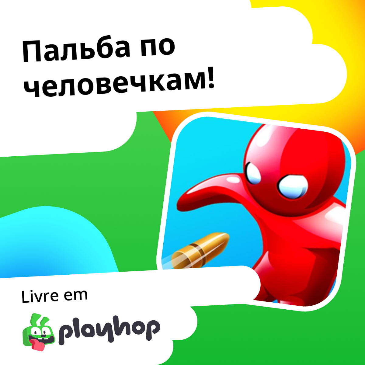 Пальба по человечкам! (por Minkeani): Jogue Online Grátis em Playhop