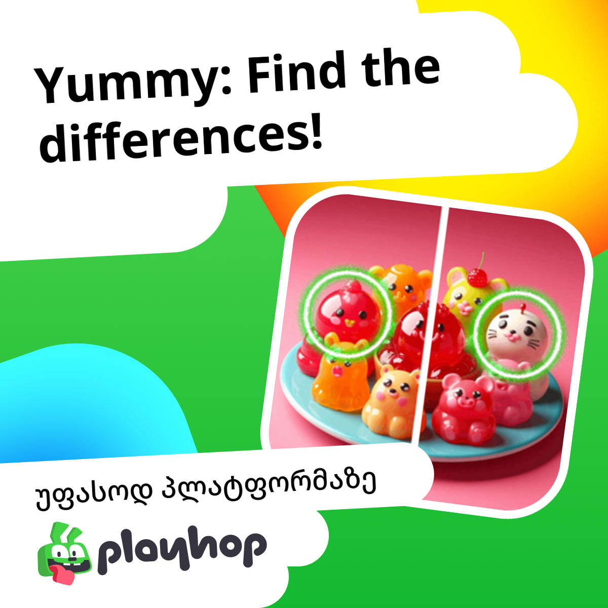 Yummy: Find the differences!: უფასო ონლაინ თამაში Playhop-ზე