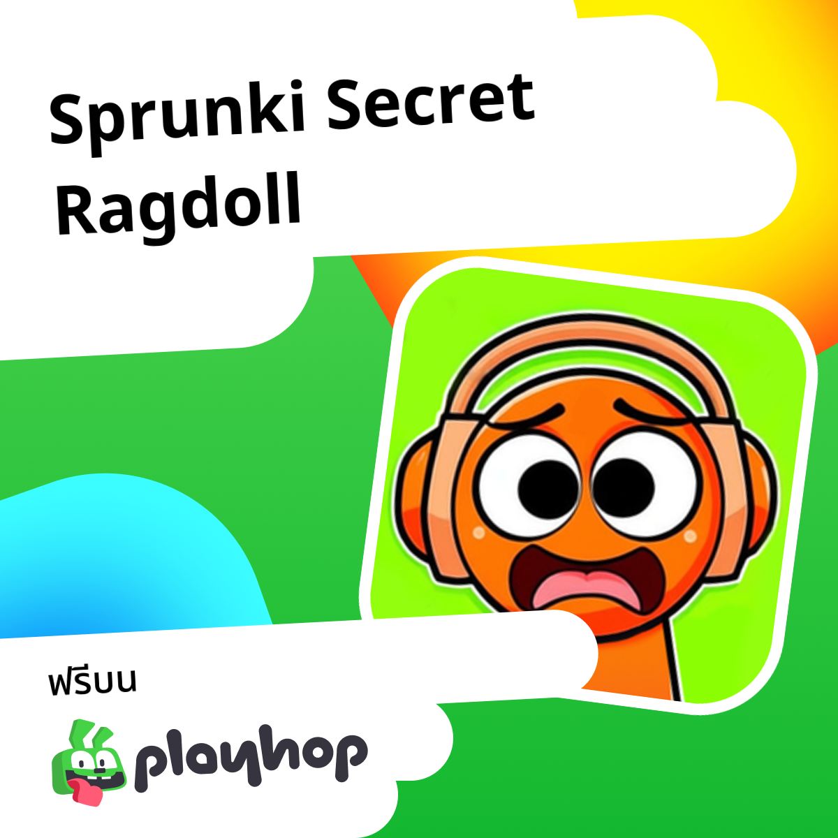 Sprunki Secret Ragdoll (โดย knedge): เล่นออนไลน์ฟรีบน Playhop
