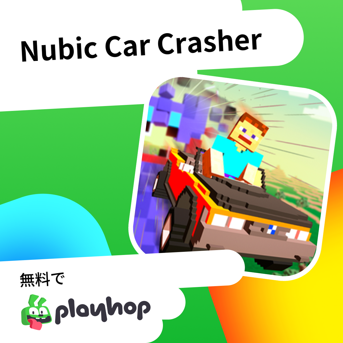 Nubic Car Crasher （Hihoy Games開発）: Playhopで無料でオンラインプレイ