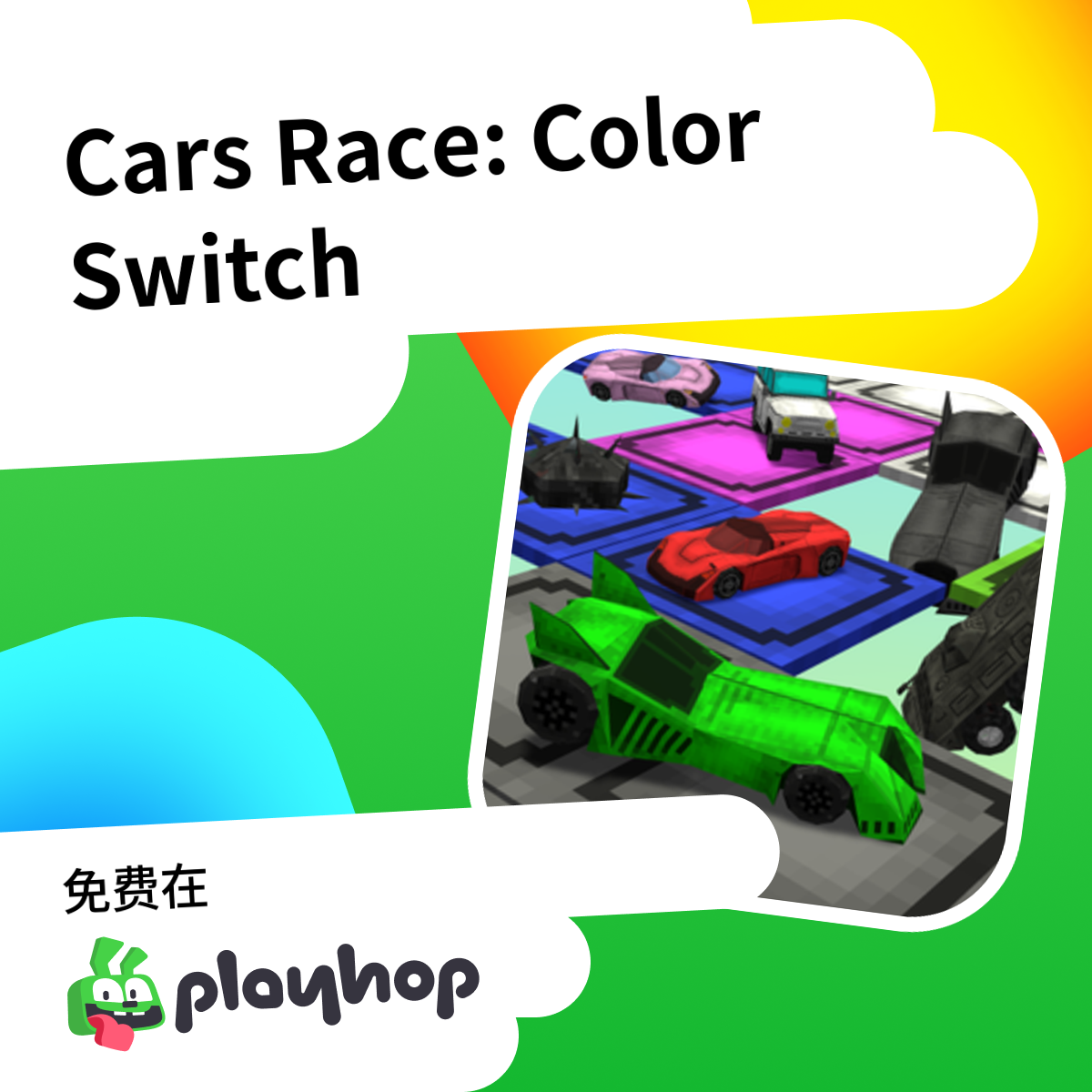 Cars Race: Color Switch (由 Ushakov Studio): 在 Playhop 上免费在线玩