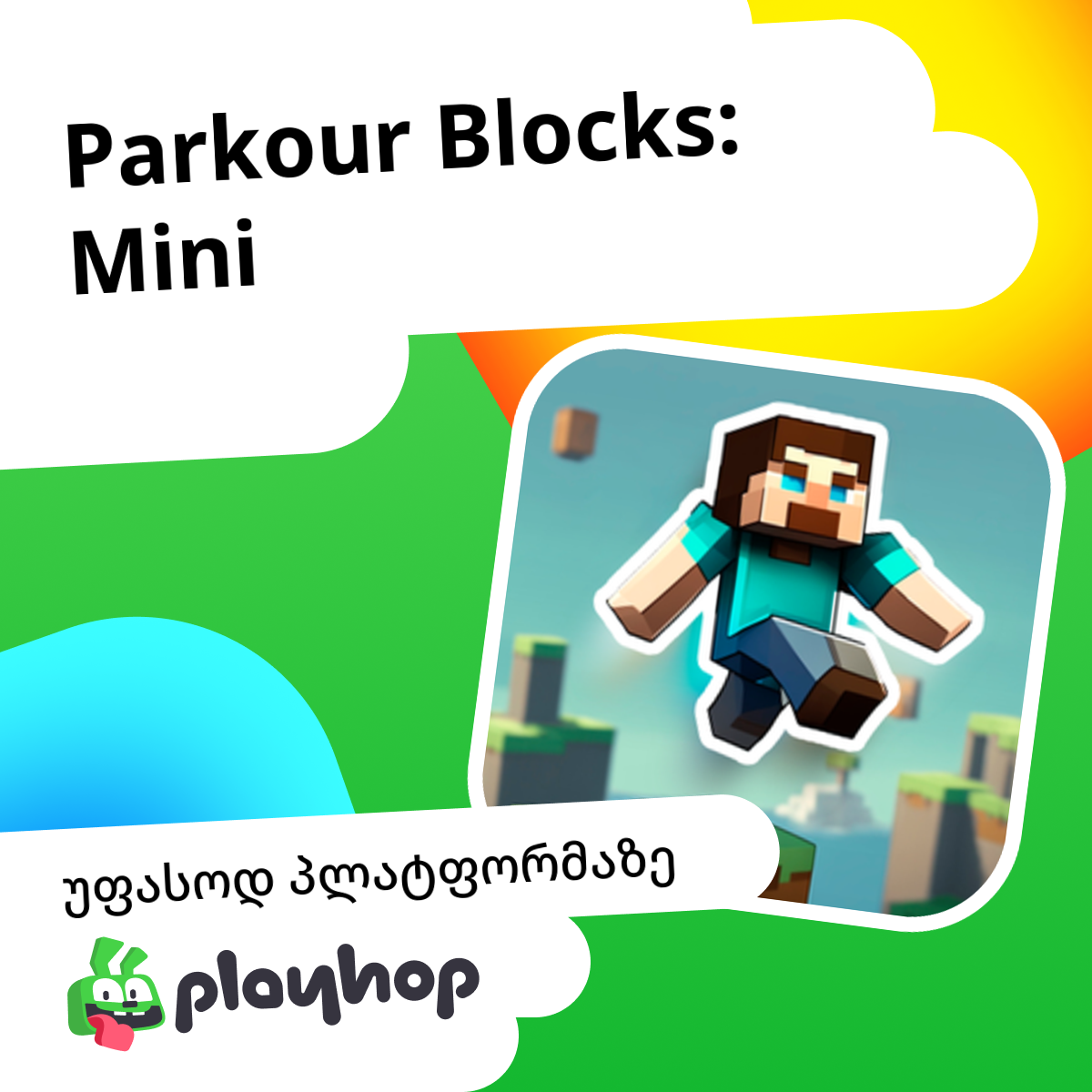 Parkour Blocks: Mini (CS-GAMES-ის მიერ): ნახეთ უფასოდ ონლაინ Playhop-ზე