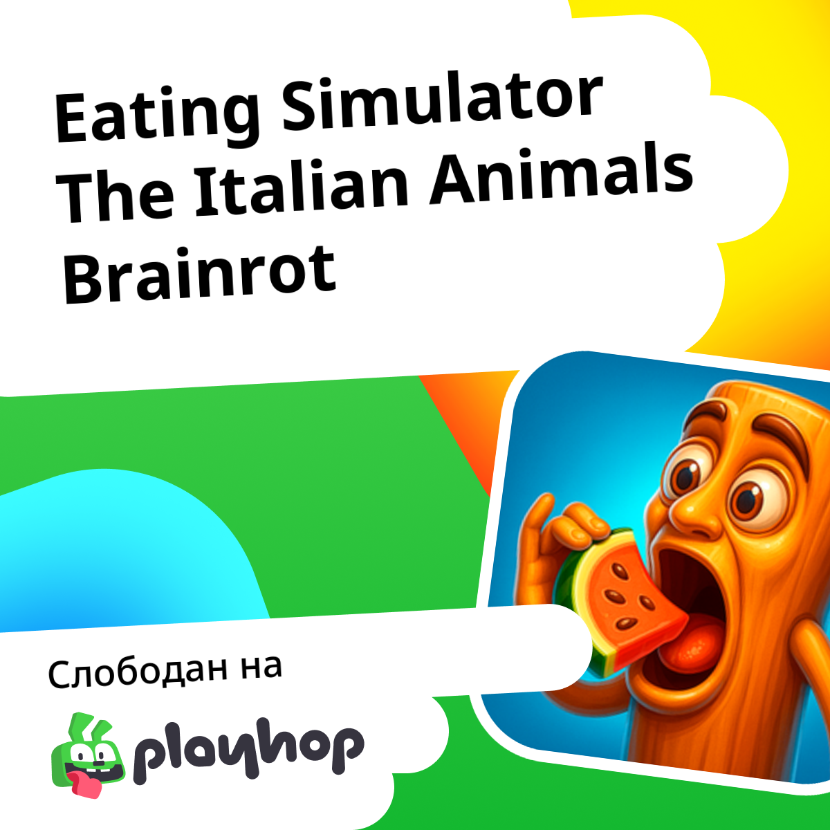 Eating Simulator The Italian Animals Brainrot (автор Y-A_V): Играјте ...