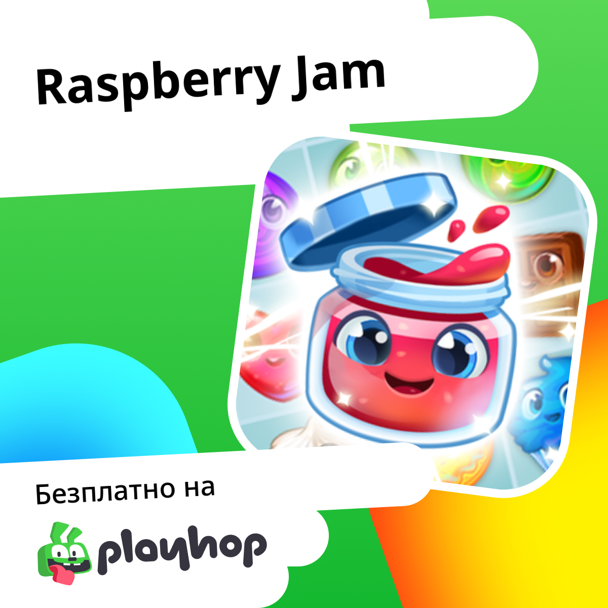 Raspberry Jam (от TAPCLAP): Играете Онлайн Безплатно На Playhop
