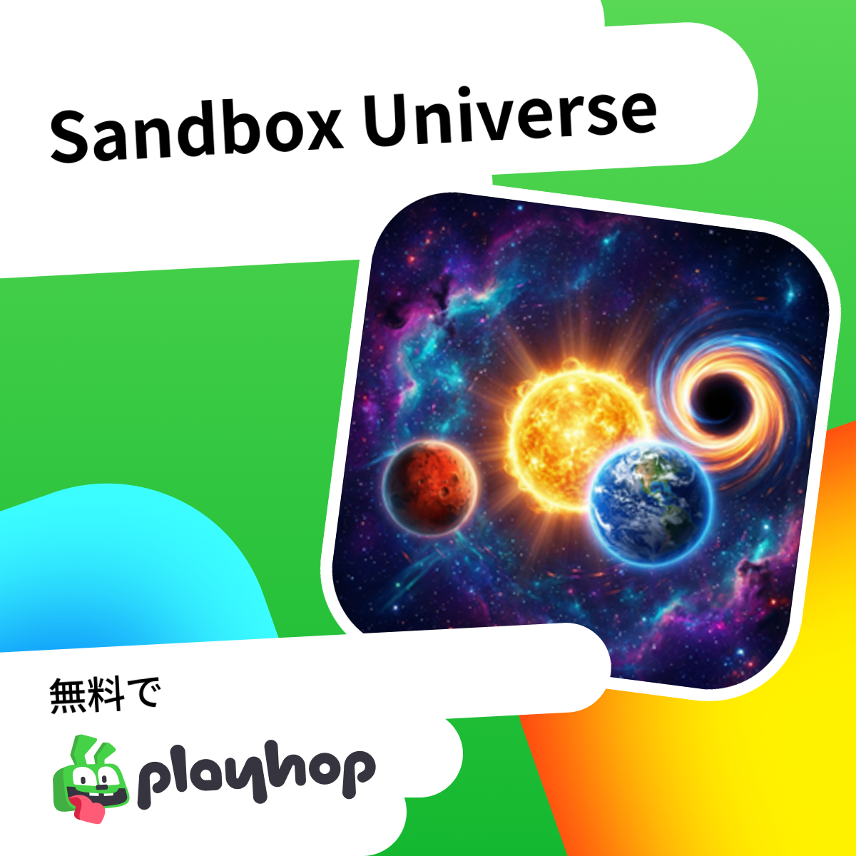 Sandbox Universe: Playhopで無料オンラインプレイ