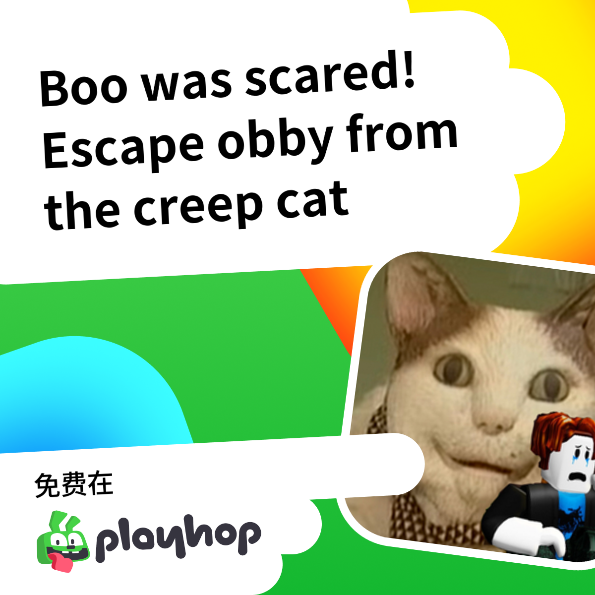 Boo was scared! Escape obby from the creep cat (由 PartyPlay): 在 Playhop ...