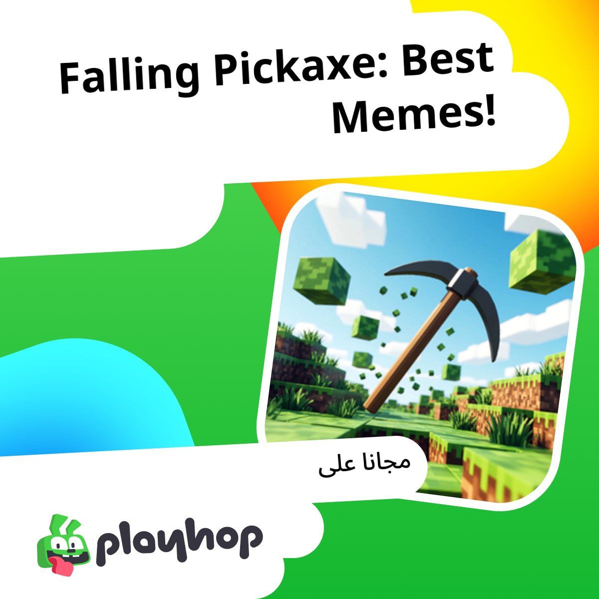 Falling Pickaxe: Best Memes! (بواسطة Angrybear): العب على الإنترنت ...