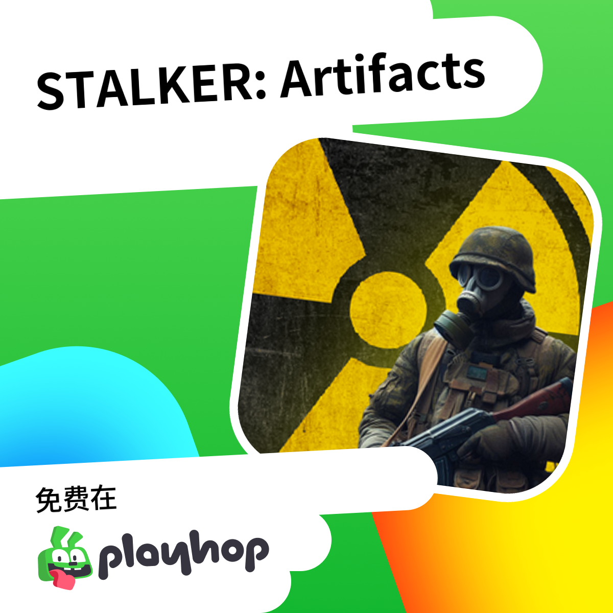 STALKER: Artifacts （由 RBG):网上免费玩 Playhop