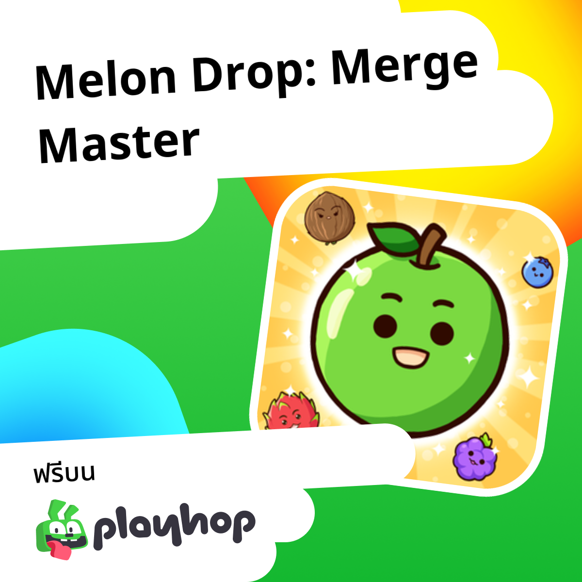 Melon Drop: Merge Master (โดย CyberNex Studios): เล่นออนไลน์ฟรีบน Playhop