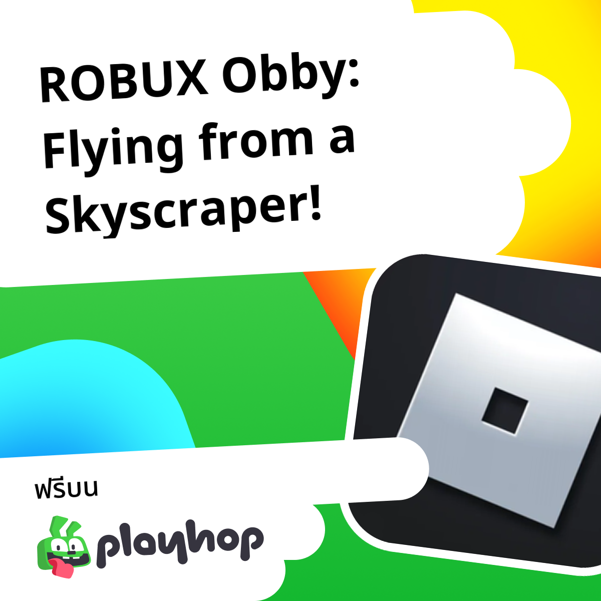ROBUX Obby: Flying from a Skyscraper! (โดย RobloxGameStudio): เล่น ...