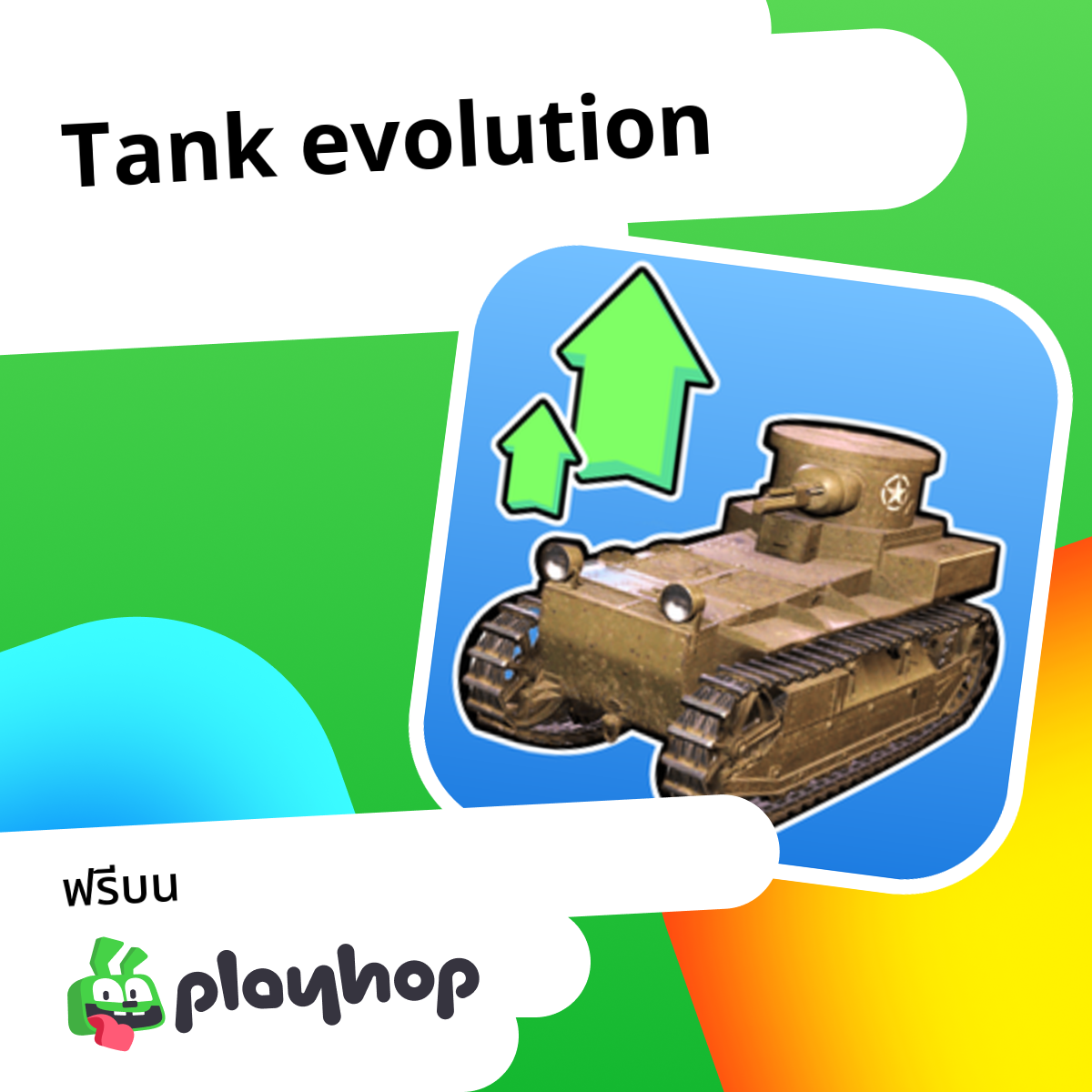 Tank evolution (โดย Cloud studio):เล่นออนไลน์ฟรีบน Playhop