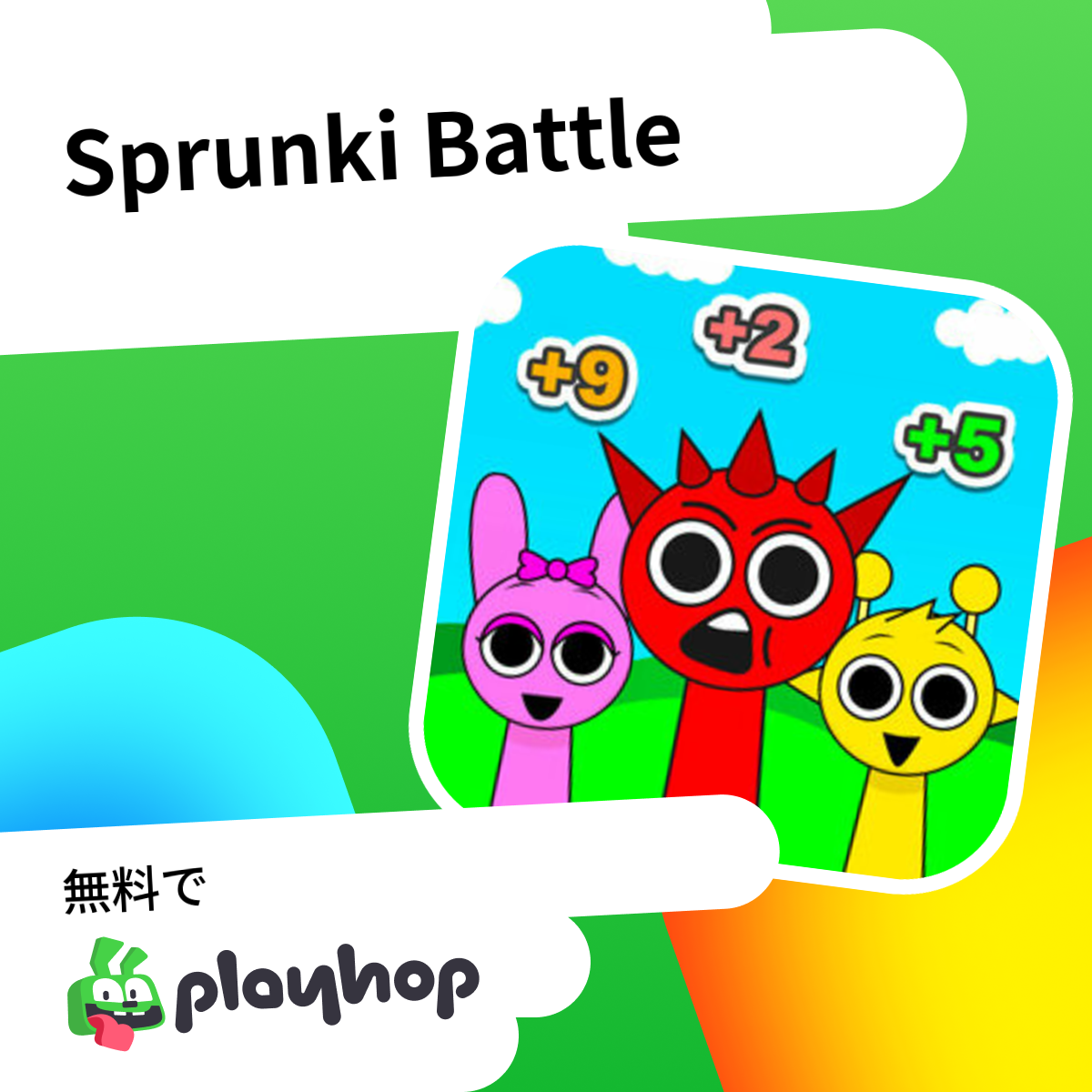 Sprunki Battle （gameVgames開発）: Playhopで無料でオンラインプレイ