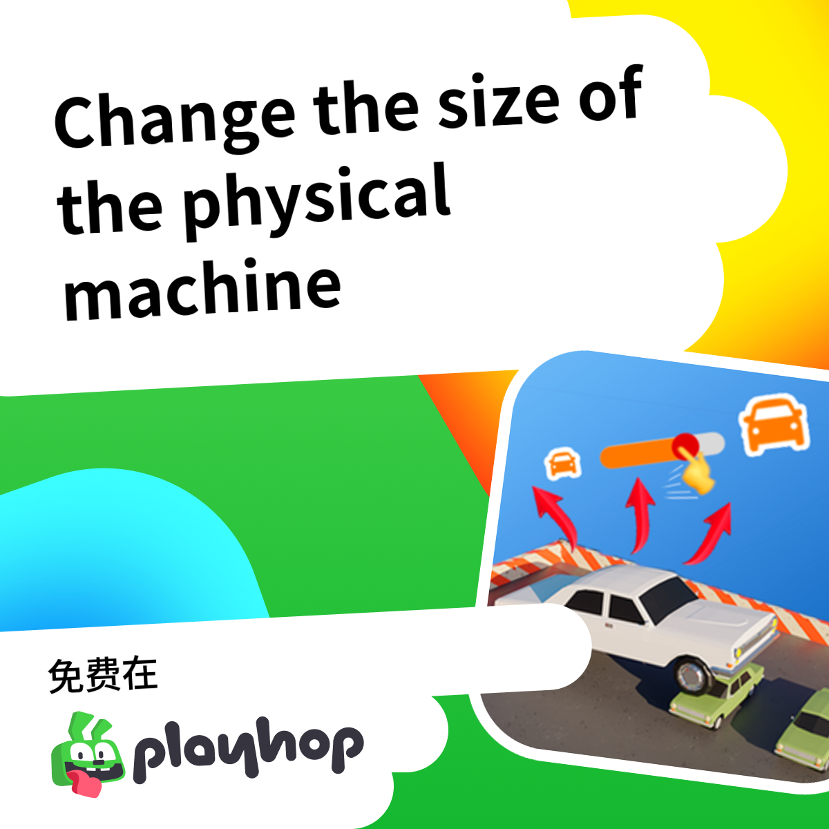 Change the size of the physical machine: 在 Playhop 上免费在线畅玩