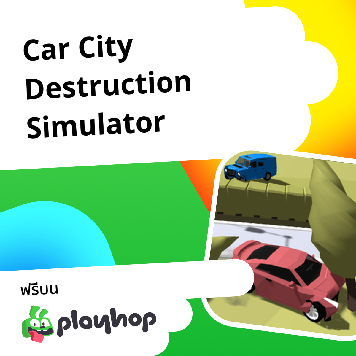 Car City Destruction Simulator (โดย Kreiz Land Games):เล่นออนไลน์ฟรีบน ...