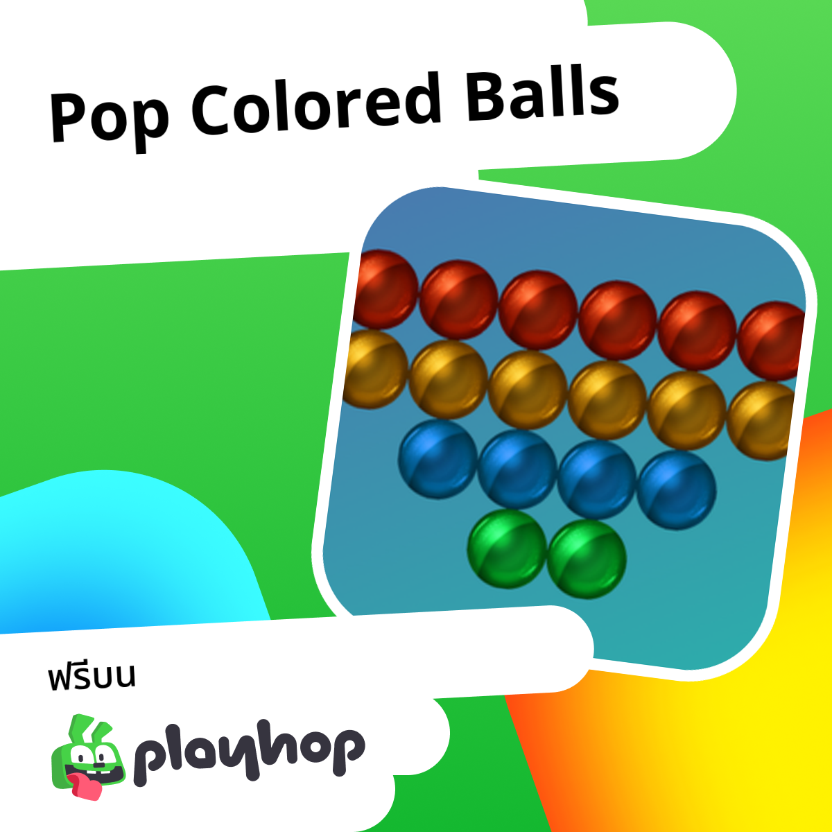 Pop Colored Balls (โดย Aiymny): เล่นออนไลน์ฟรีบน Playhop