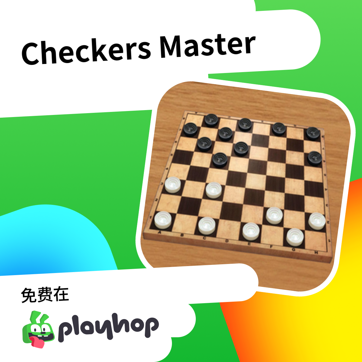 Checkers Master （由 Aleksej Taranov):网上免费玩 Playhop